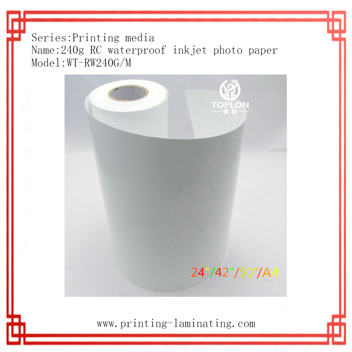 240g RC Waterproof inkjet photo paper Matte for dry minilab Digital ...